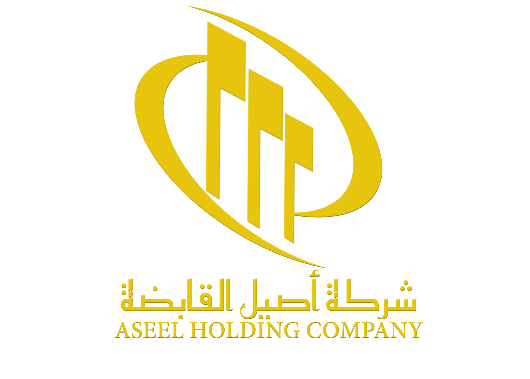 Aselco Logo City Of Unity And Bounty Bayugan City
